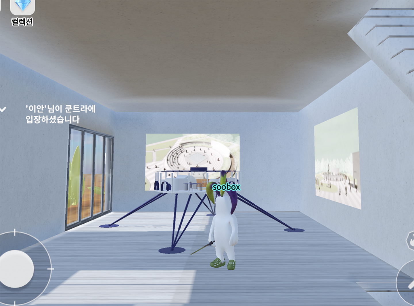Metaverse) Meta-Paradise_2022. 8.8~8.31_App. Kuntra - Exhibition ...